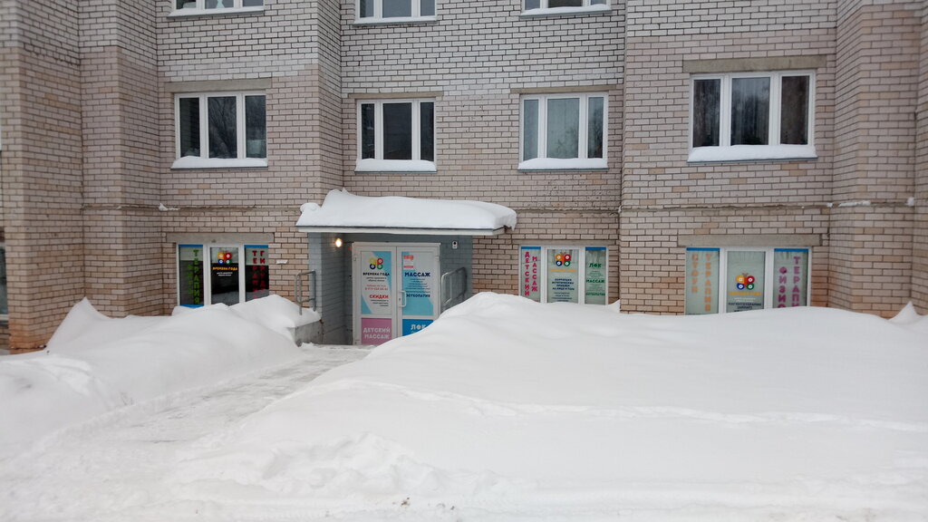 Kozmetoloji, kozmetik salonları Времена года, Kirov, foto