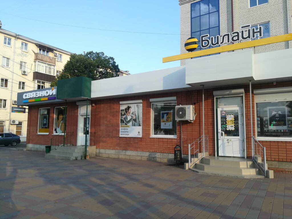 Cep telefonu ve aksesuarları satış mağazaları Svyaznoy, Kropotkin, foto