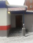 Свежая выпечка (2-ya ulitsa Chelyuskintsev No:9А), ekmek fırını  Omsk'tan