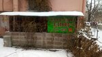 Енот (Enotaevskaya Street No:14), kafe  Saint‑Petersburg'dan
