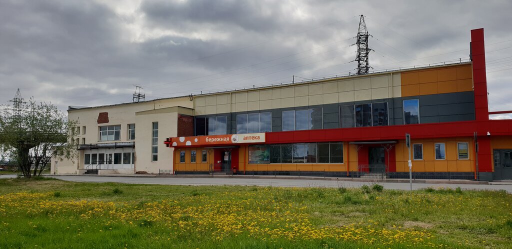 Eczaneler Berezhnaya apteka, Novy Urengoy, foto