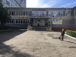 Secondary School № 30 (Dzerzhinskogo Street No:3), ortaokul  Habarovsk'tan
