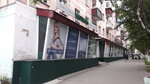 Силуэт (Sovetskaya ulitsa No:33), giyim mağazası  Korsakov'dan