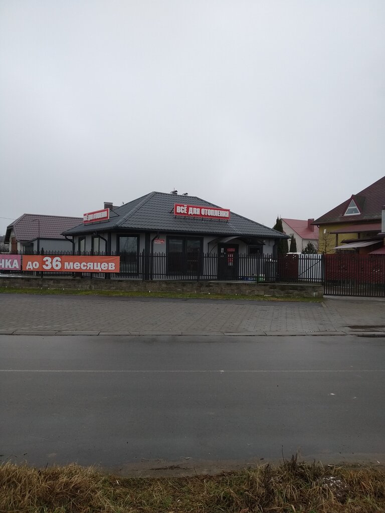 Isıtma sistemleri ve ekipmanları Teplo V Doma, Slutsk, foto