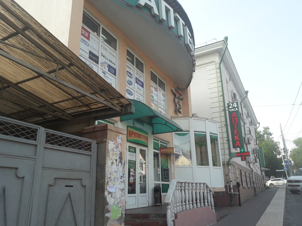 Eczaneler Lira-pharm, Pyatigorsk, foto