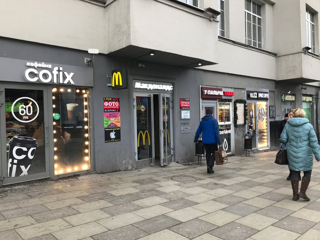 Kafe McCafe, Moskova, foto