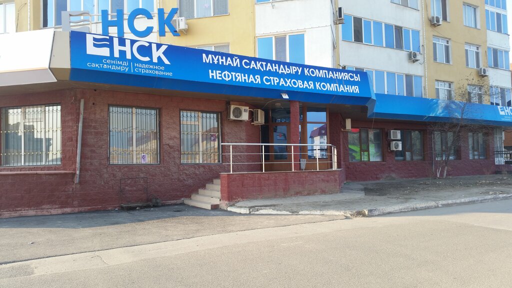 Sigorta şirketleri NSK, Atırav, foto