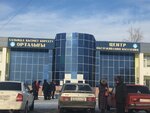 Public Service Center (Lenın kóshesi No:10, Aqsý), belediyeler, devlet daireleri  Aksu'dan