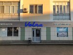 Volna (Sultan Beıbarys dańǵyly No:40), bira dükkanı  Atırav'dan