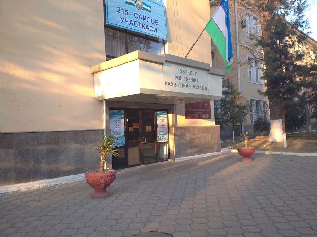 Yüksekokul Tashkent Polytechnical Professional College, Taşkent, foto