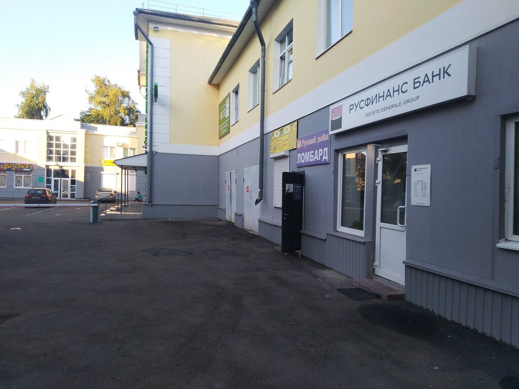 Banka Русфинанс Банк, Velikie Luky, foto
