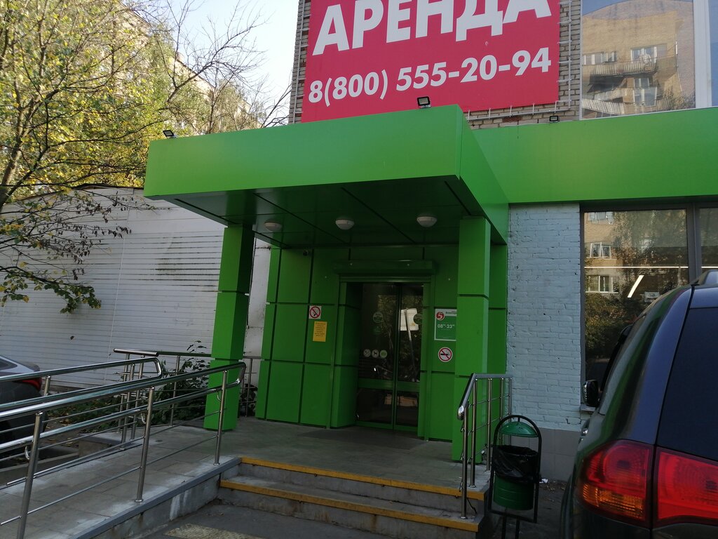 Süpermarket Pyatyorochka, Koroliov, foto