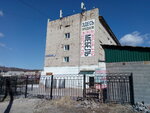 Авиаэкспресс (Teatralnaya ulitsa No:3), uçak kargo  Petrovsk‑Zabaykalski'den