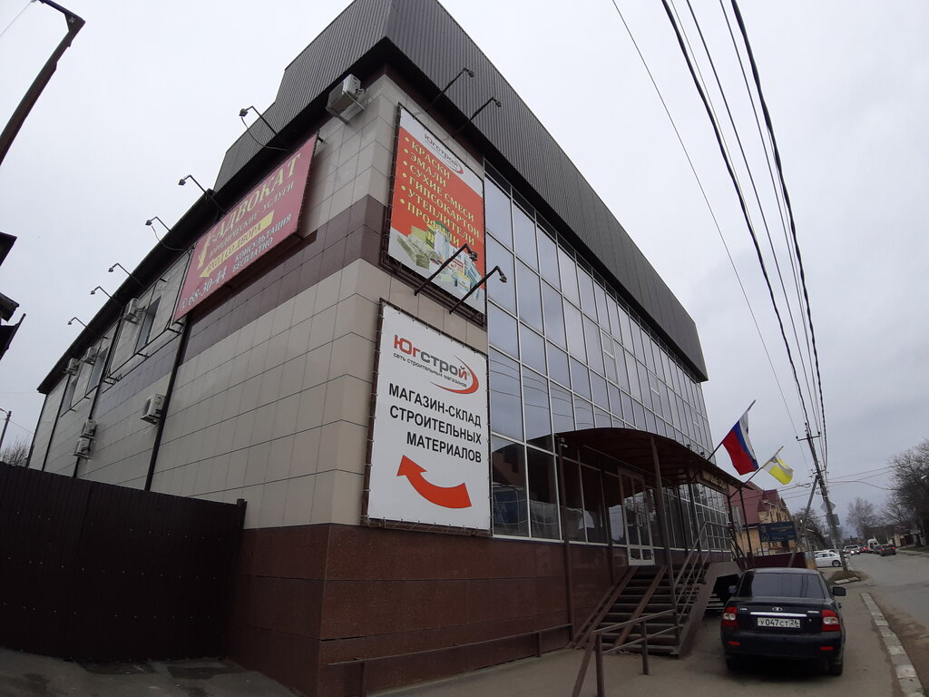 Sulh hakimi Мировые судьи, Mikhaylovsk, foto