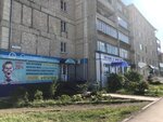 Interval (Chaykovskogo Street No:26), optik  Sibay'dan