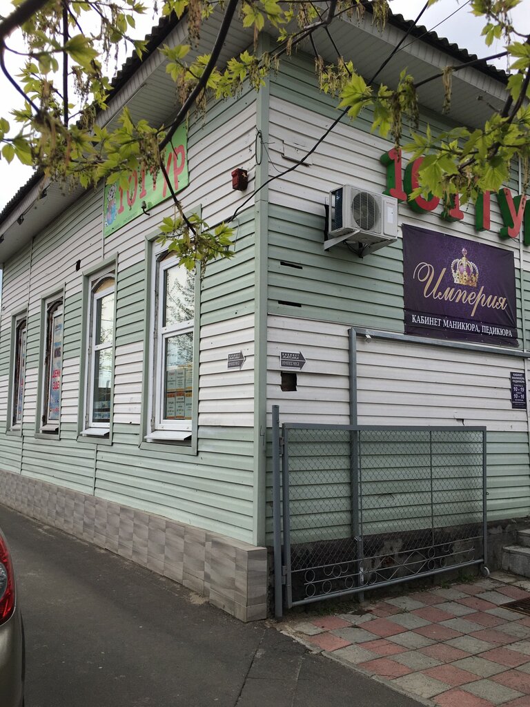 Masaj salonları Rechitsa Massage room, Rechitsa, foto