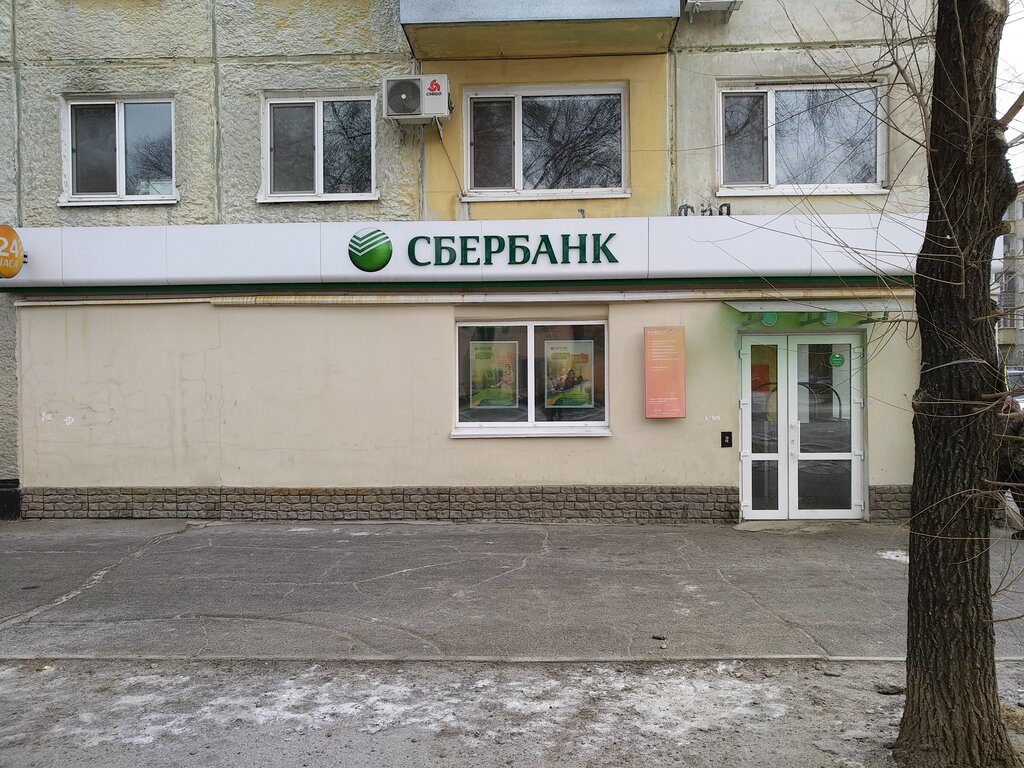 ATM'ler Sberbank, Blagoveshchensk, foto