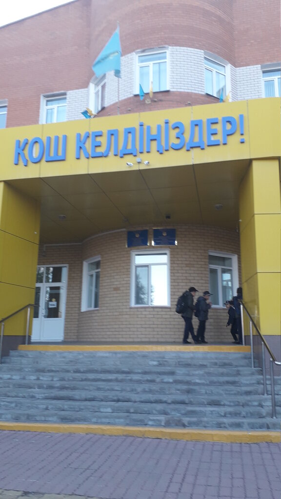 Ortaokul School No. 2, Aksu, foto