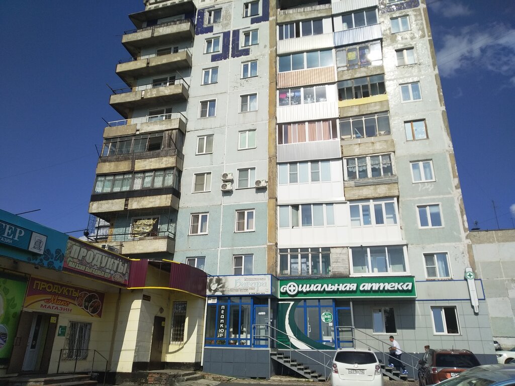 Market Prodovolstvenny magazin Maks, Prokopyevsk, foto