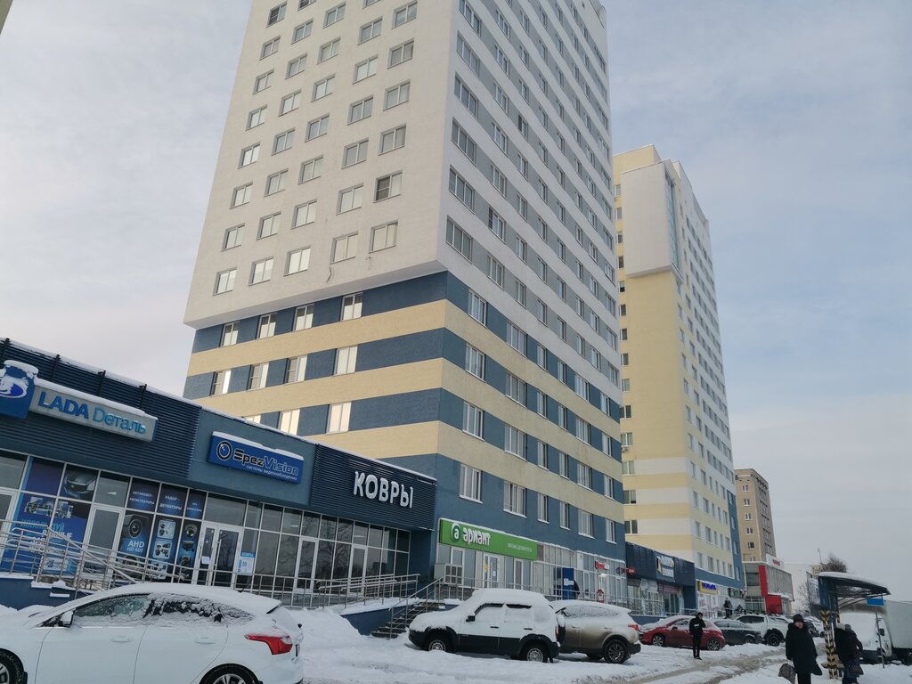 Kasap, şarküteri Ariant, Pervouralsk, foto