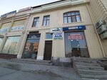 Servis markazi (Samarkand, Buyuk Ipak Yuli Street), klima servisleri  Semerkant'tan