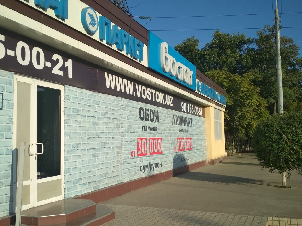 Duvar kağıdı mağazaları Oriental Management Shk, Taşkent, foto