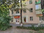 Благовест (prospekt Zoi Kosmodemyanskoy No:75), dini ürünler  Azov'dan