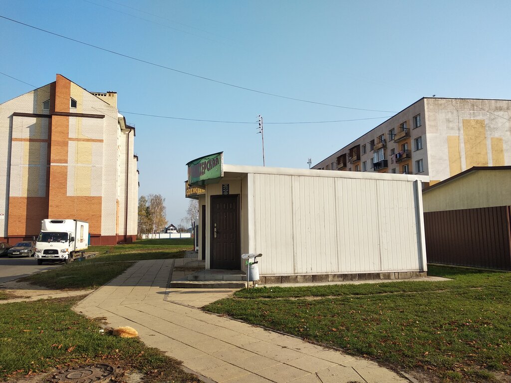 Kuaförler Парикмахерская Жасмин, Berioza, foto