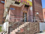 Amritta (ulitsa Polenova No:37), kantin, yemekhane  Irkutsk'tan