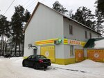 Mulino (Shkolnaya ulitsa No:16, selskiy posyolok Mulino), pansiyonlar, hosteller  Nijegorodskaya oblastından