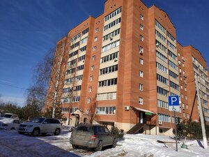 Parikmakherskaya na Lesnoy (Lesnaya ulitsa No:1), kuaförler  Friazino'dan