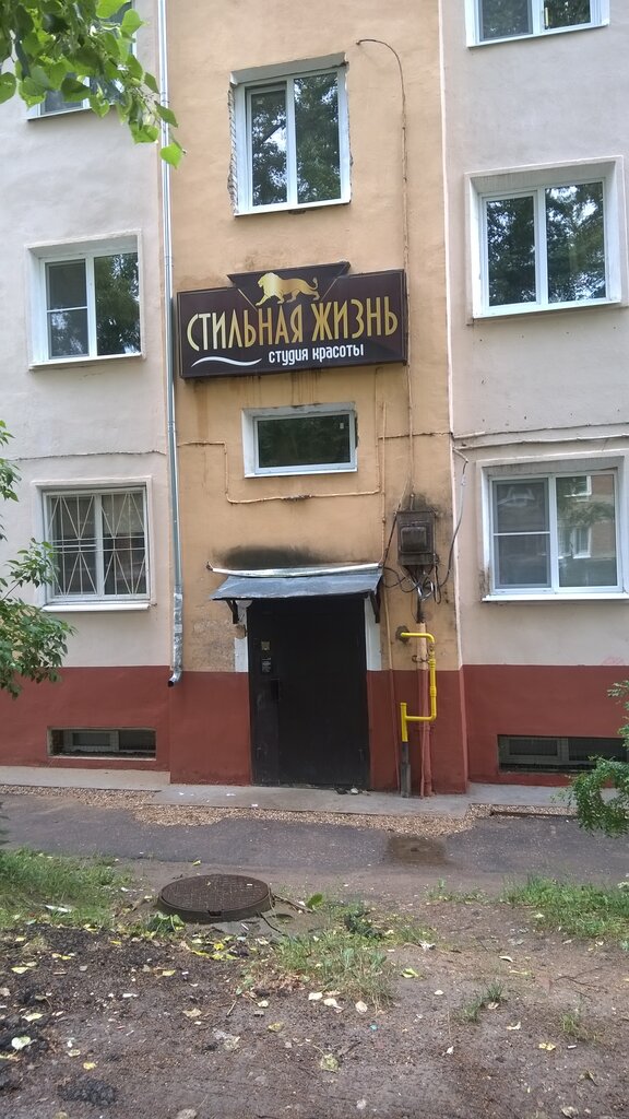 Güzellik salonu Studiya krasoty, Moskova ve Moskovskaya oblastı, foto