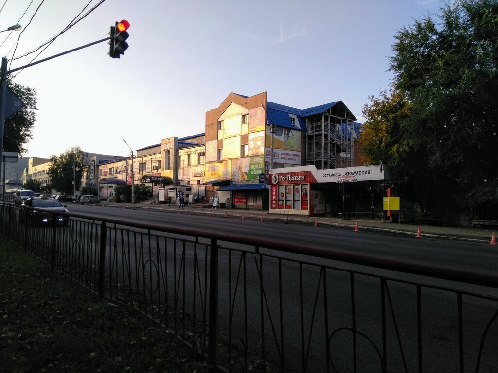 Mikrofinans РосДеньги, Gorno‑Altaysk, foto