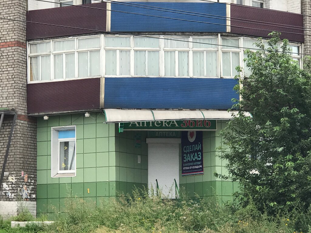 Eczaneler Аптека от склада, Cheremkhovo, foto