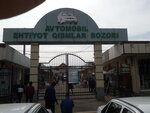Automobile Spare Parts Market (Bobur shoh koʻchasi No:56, Bogʻi Eram mahalla fuqarolar yigʻini, Andizhan), otomobil pazarları  Nemengan eyaletinden