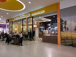 Paul Bakery (Yugorskiy Tract No:38), ekmek fırını  Surgut'tan