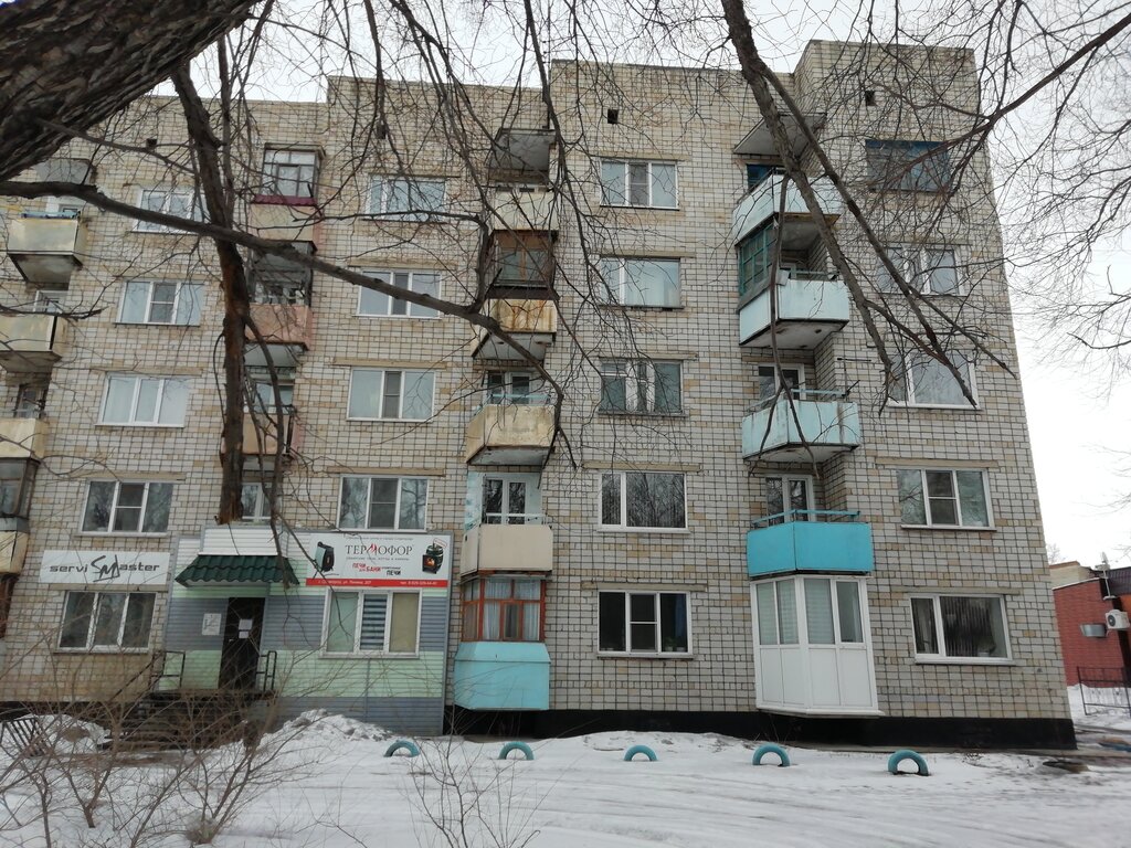 Ayakkabı tamiri Servi Master, Slavgorod, foto