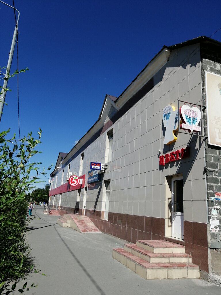 Çiçekçiler Цветы, Novotroitsk, foto