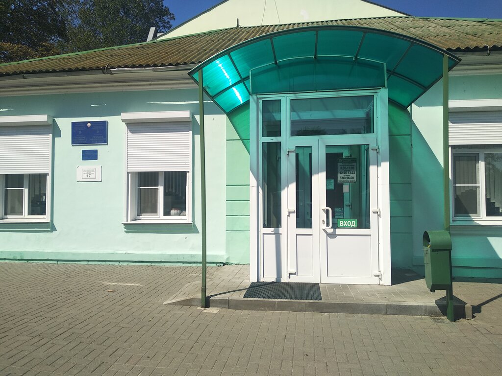 Enerji firmaları Энергосбыт, Rechitsa, foto