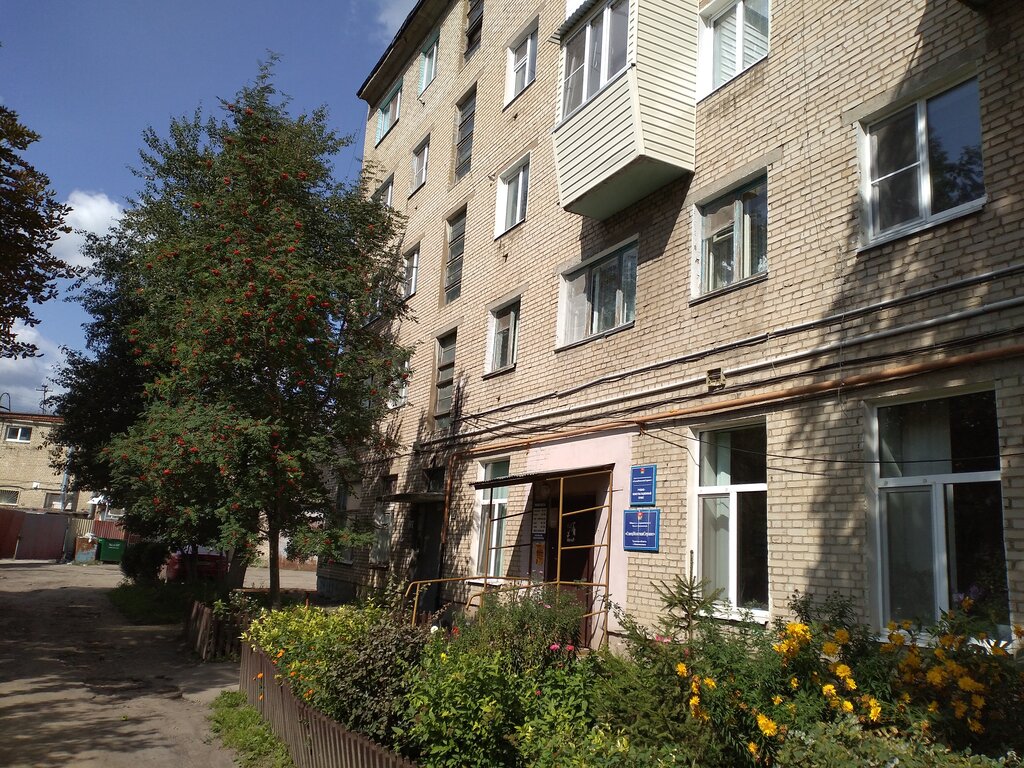 Konut servisleri kuruluşları Spetsmontazhservis, ZhEU № 4, Novomoskovsk, foto