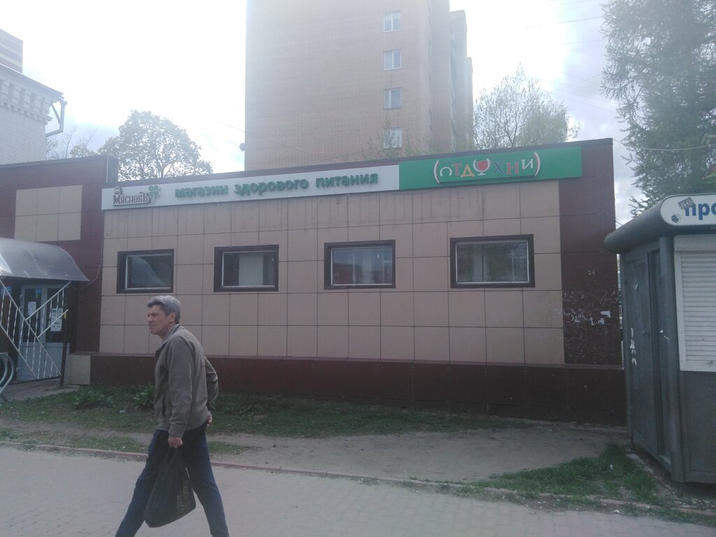 Kasap, şarküteri Мясной дом, Ramenskoye, foto