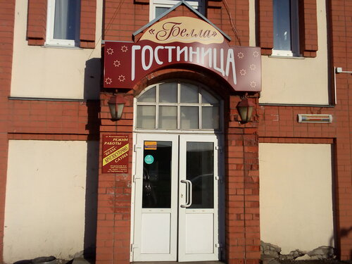 Otel Bella, Aleysk, foto