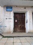 МБУ ДО ДЮСШ (Parkovaya ulitsa No:12), kayak merkezleri  Vereşçagino'dan