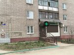 Aptechny Punkt (Pobedy Avenue No:29), eczaneler  Cherepovets'ten