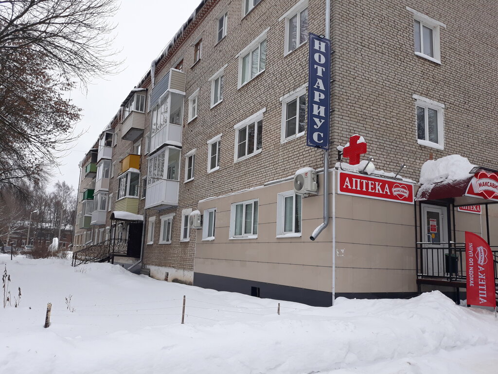 Noterler Нотариальная контора, Viazniki, foto