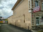Мясной магазин (ulitsa Bratyev Smolnikovykh No:31Б), kasap, şarküteri  Alapayevsk'ten