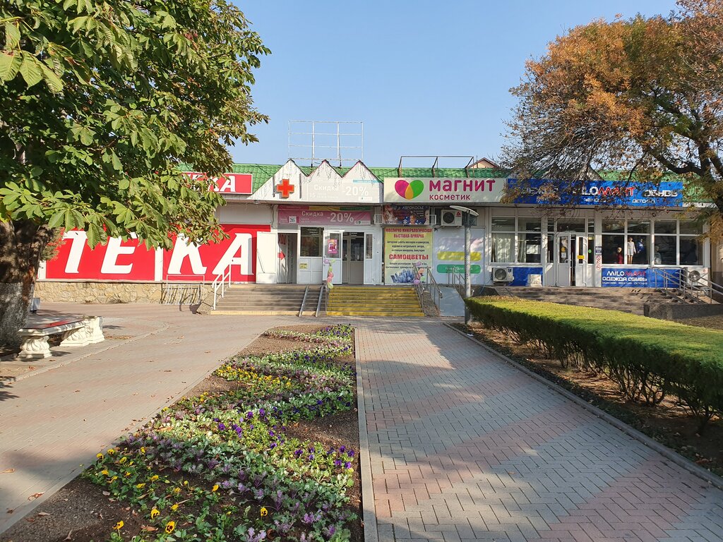 Kozmetik ve parfümeri mağazaları M. Kosmetik, Krasnodarski krayı, foto