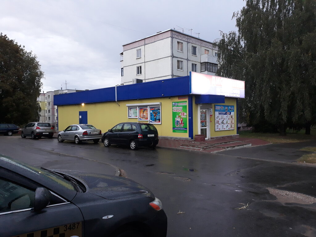 Kozmetik ve parfümeri mağazaları Ostrov chistoty i vkusa, Dobruş, foto