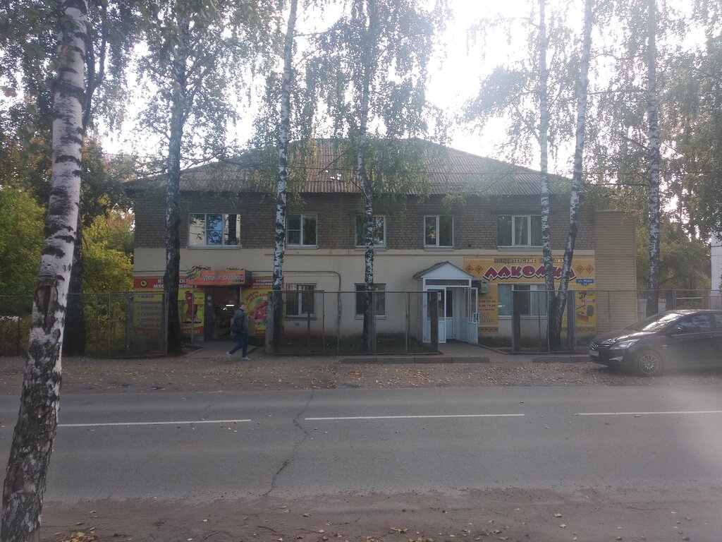 Pasta, şekerleme ve tatlı Лакомка, Çaykovski, foto