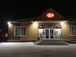 Бирюса (ulitsa Kuybysheva No:38), süpermarket  Eniseysk'ten